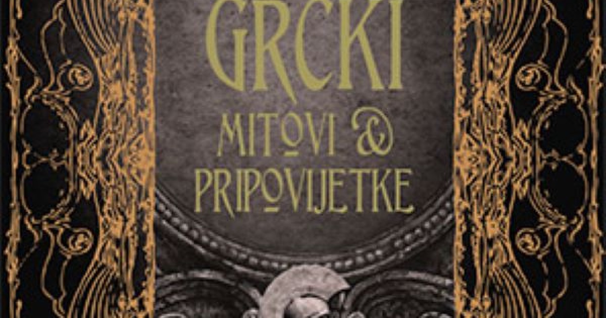 Grčki mitovi i pripovijetke